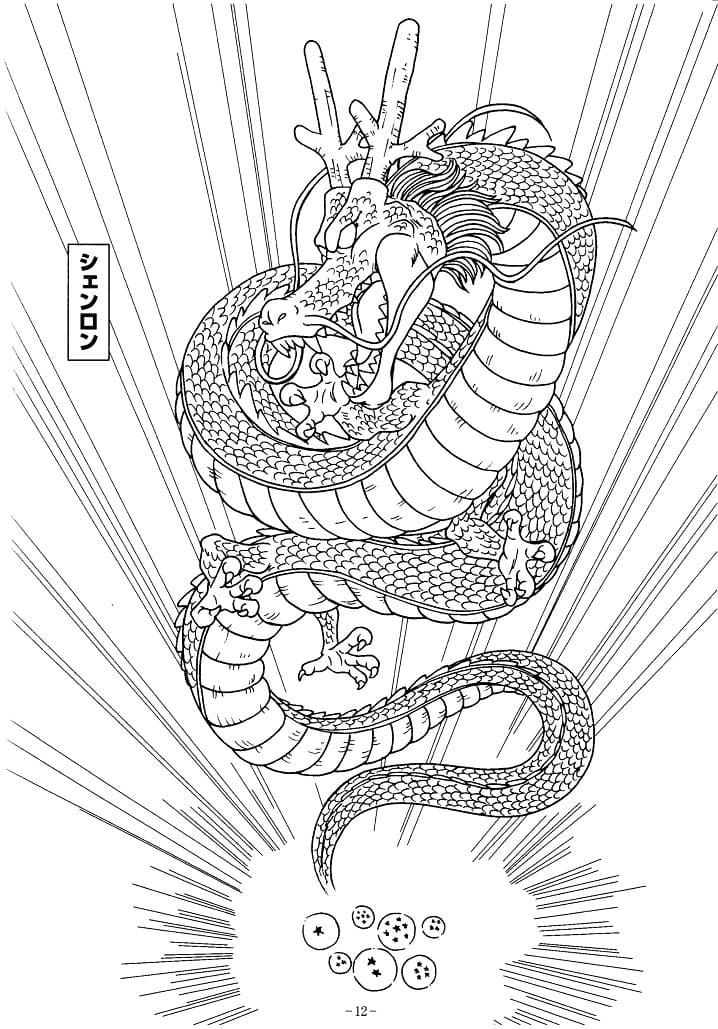 Printable Shenron Coloring Pages Anime Coloring Pages Printable Shenron Coloring Pages Anime Coloring Pages